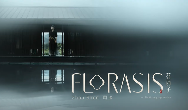 Florasis Releases the International Version of Theme Song with Popular ...