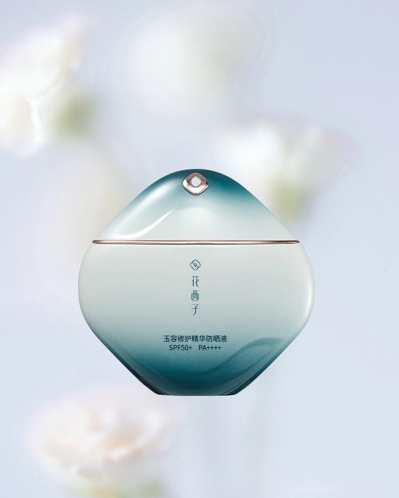 Yurong Intense Repair Essential Sunscreen